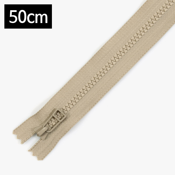 [YKK] 비슬론 지퍼 5호(50cm)-모카 - 퀼트의시작은? 엔조이퀼트와 함께